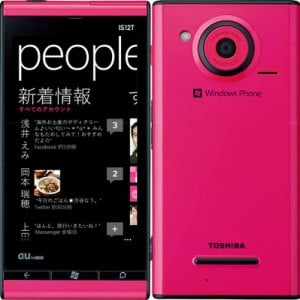 Fujitsu Shows Off Waterproof Windows Phone 7.5 with 13-Megapixel Camera ...